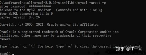 MySQL 8.0.31安装，配置，基本使用(详细版) - 知乎