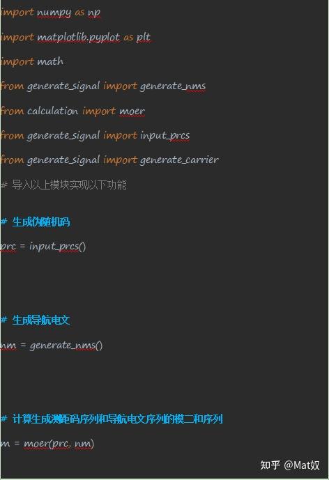 基于Python实现B1I卫星信号调制 - 知乎