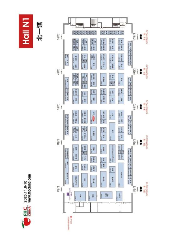 观展攻略 | FHC上海环球食品展即将开幕，内附详细展位图、论坛活动及交通路线... - 知乎