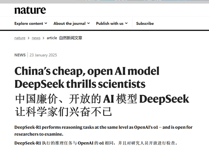 Nature发文|媲美o1：聊聊DeepSeek-R1的四大特性和真实案例体感~ - 知乎