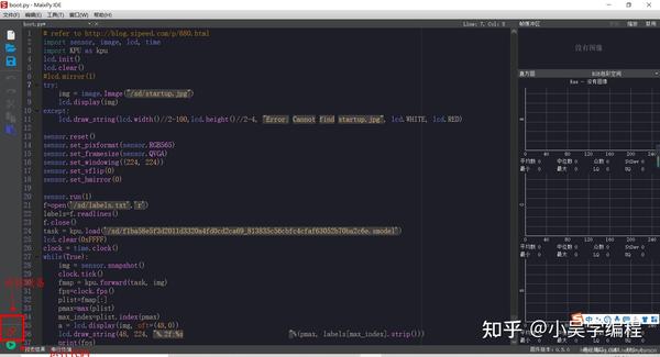 【MaixPy教程】用maixHub训练模型进行开源硬件识别 - 知乎