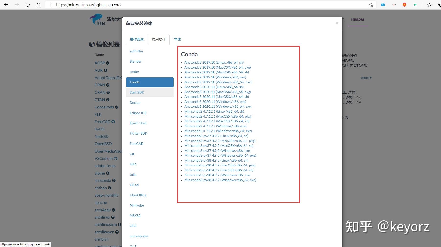 Anaconda入门教程 - 知乎