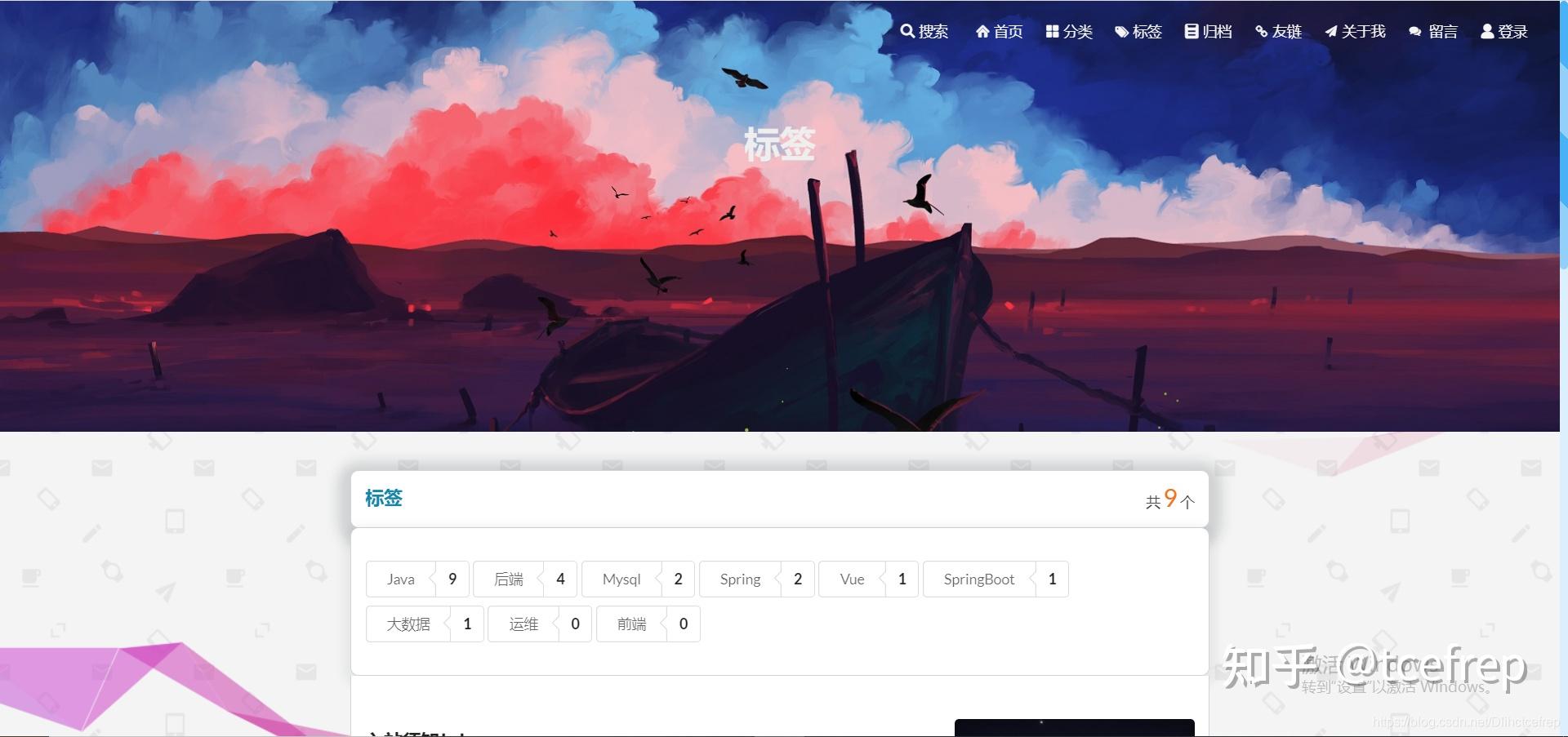 怎么做前后端分离的个人博客?看这篇就够了!(基于vue,springbootmybatisplusspringcloud等框架实现) 知乎