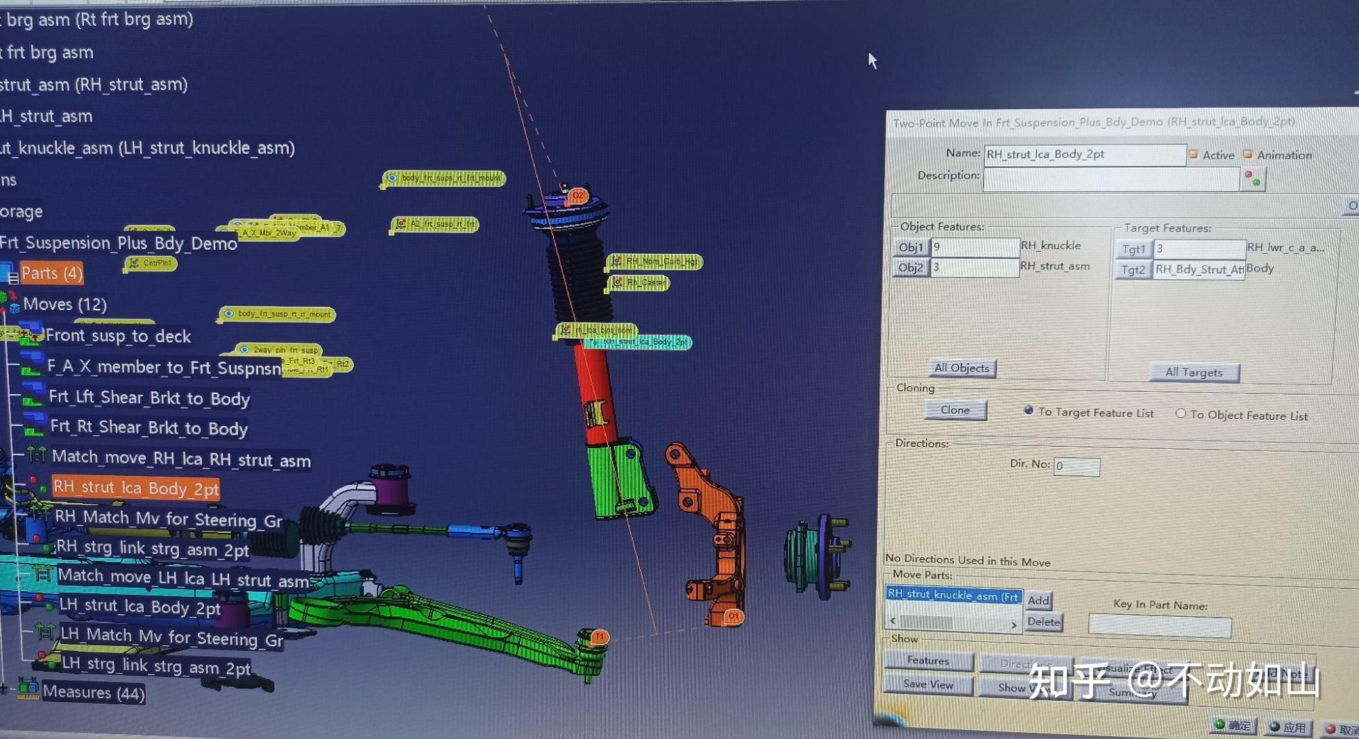 3DCS前悬(麦弗逊悬架)建模技巧其一 - 知乎