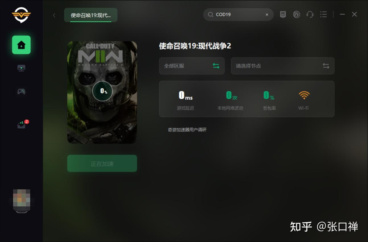 COD19预购现已开启 steam低价入手方法分享 - 知乎