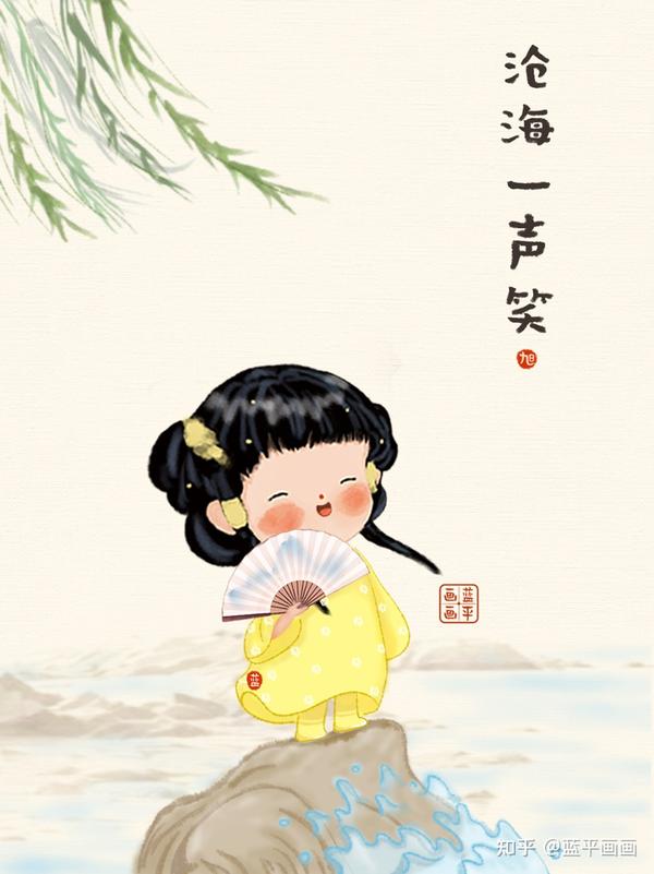今朝有酒今朝醉,明日愁来明日愁。 知乎