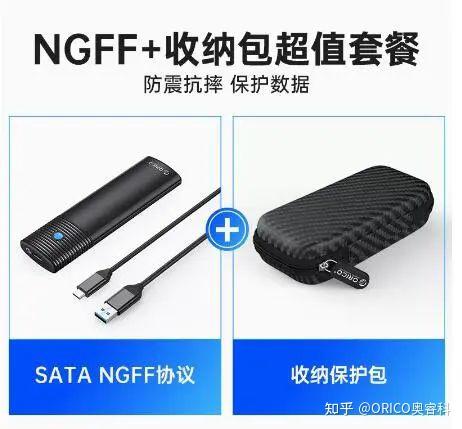 【收藏】NGFF与NVME的区别详解 - 知乎