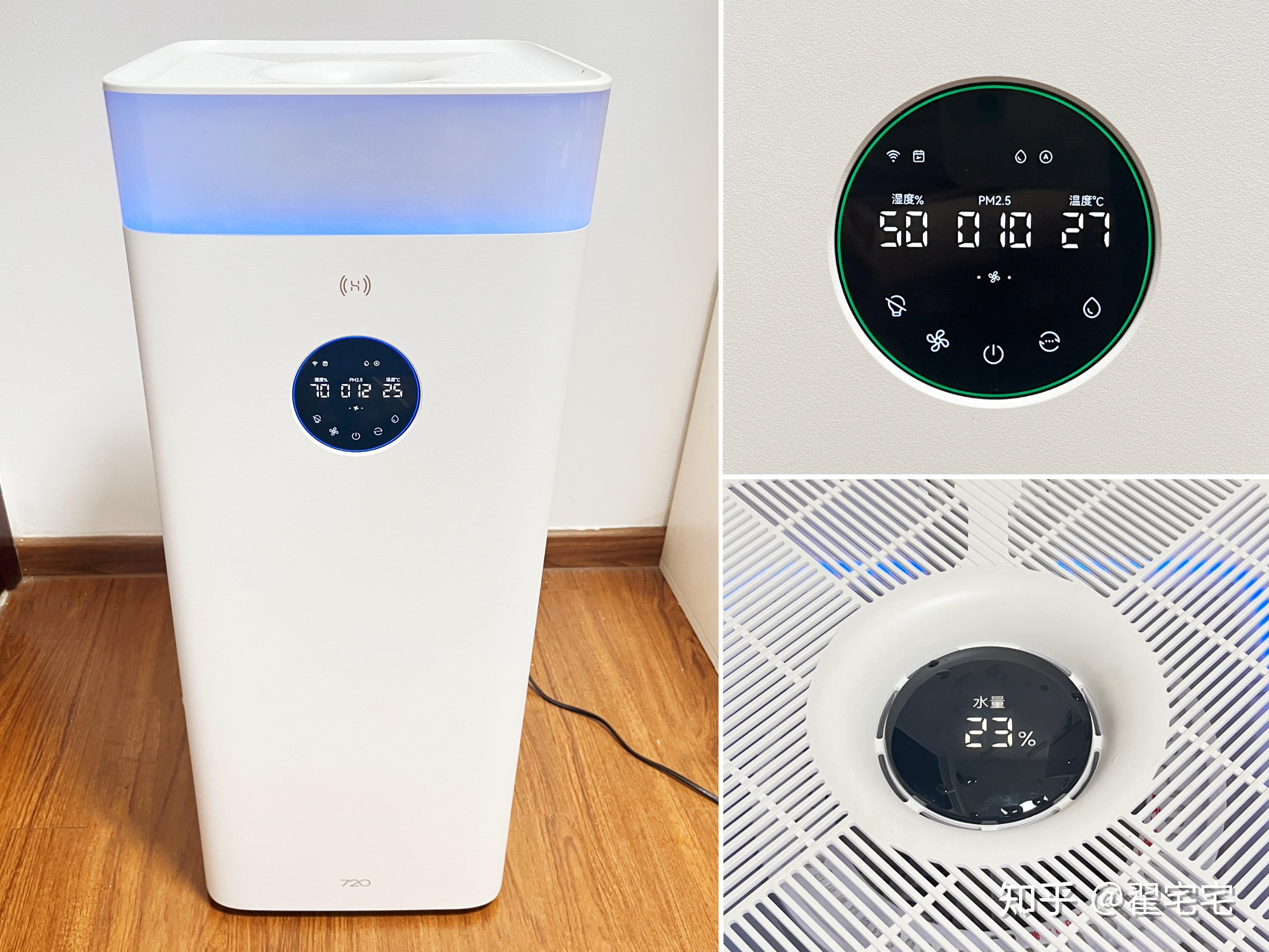 净化加湿一体机是智商税吗？华为智选720、airx 、352 、飞利浦、美的五款热门净化加湿机哪款更值得购买？一篇教会你净化加湿一体机该怎么选？