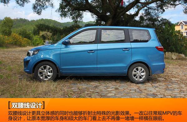 从怀疑到真理 试驾福汽全新MPV启腾EX80 - 知乎