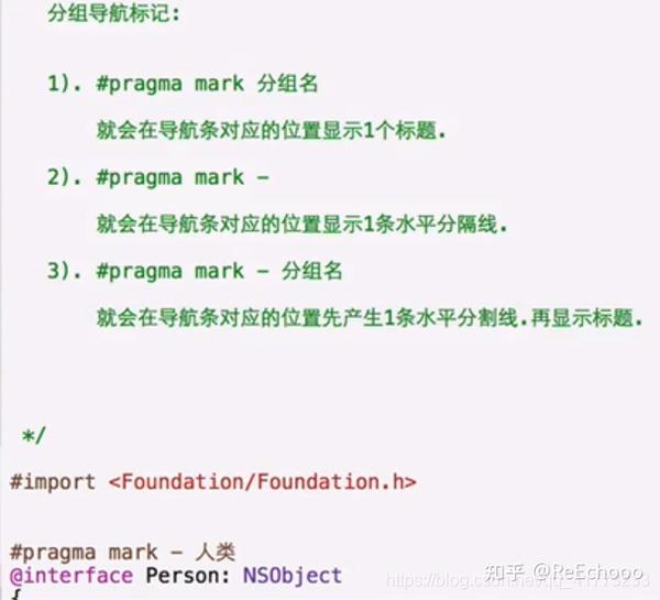 Objective C学习笔记（1）——oc的基本概念和类 知乎