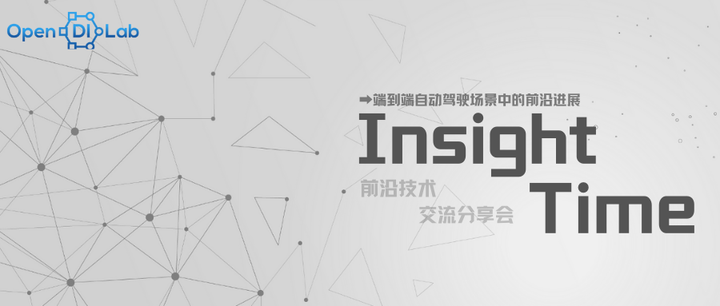 Insight Time回顾｜InterFuser：端到端自动驾驶场景中的最前沿进展 - 知乎