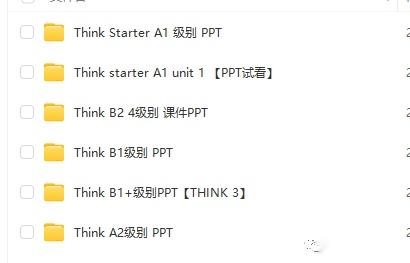 THINK优质PPT 课件，包含A1、A2、B1、B1+、B2级别 - 知乎