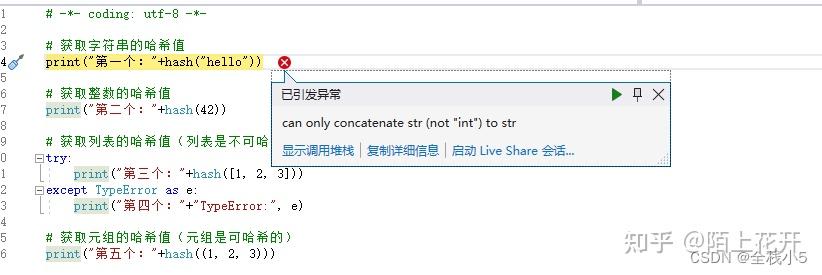 【python】解释器读取文件编码问题以及文本输出问题，提示报错utf 8 Codec Can‘t Decode 知乎 