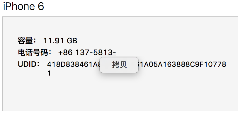 iOS,Android网络抓包教程之tcpdump - 知乎