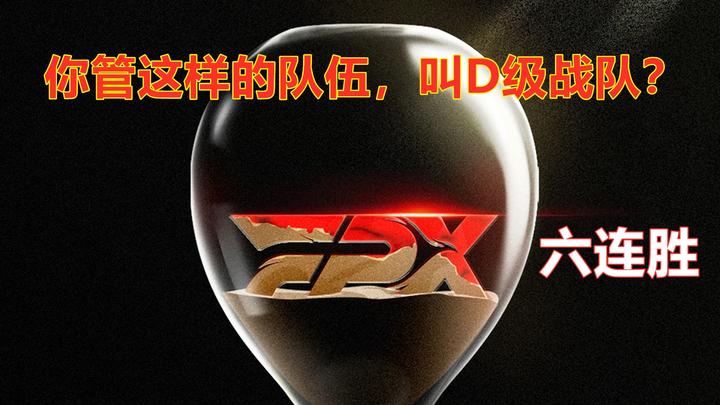 FPX零封WBG！网友惊呼：米勒，你管这个叫D级战队？ - 知乎