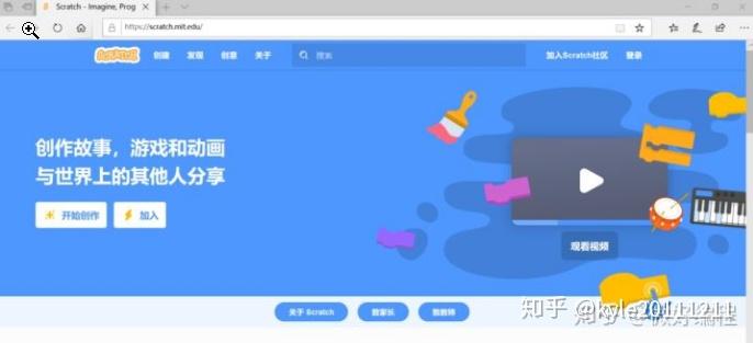 scratch电脑怎么下载? - 知乎