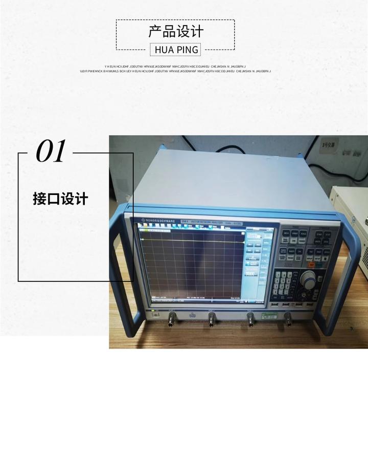 德国R&S ZNB8 8.5G 矢量网络分析仪 - 知乎