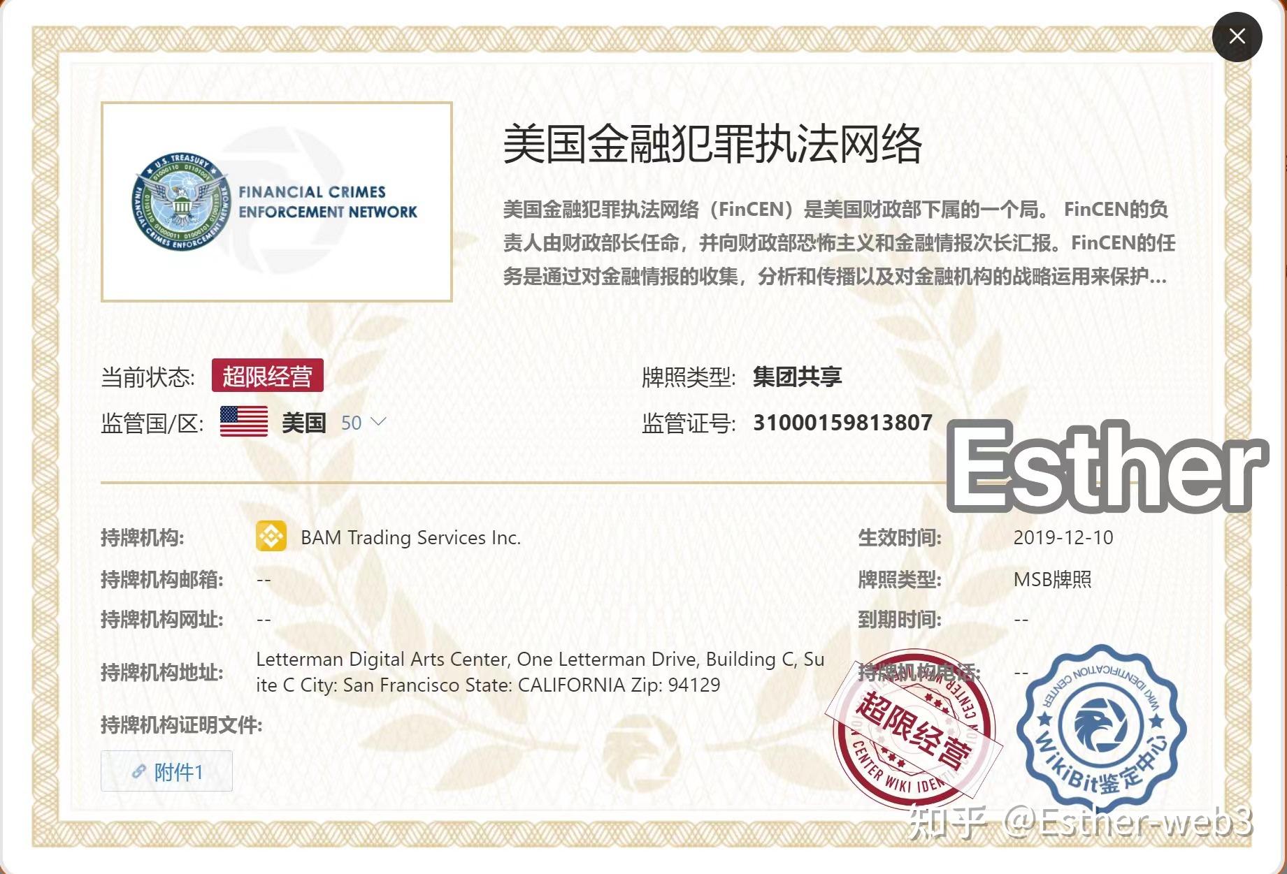美国MSB牌照 主打一个成长陪伴 - 知乎