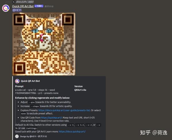 无需安装SD，QuickQR.Art艺术二维码保姆级教程！（营销新风口） - 知乎