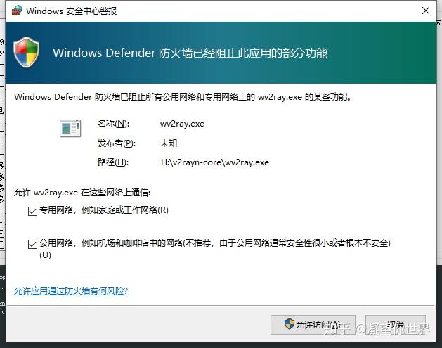 浏览器出现500 Internal Privoxy Error的解决办法 - 知乎
