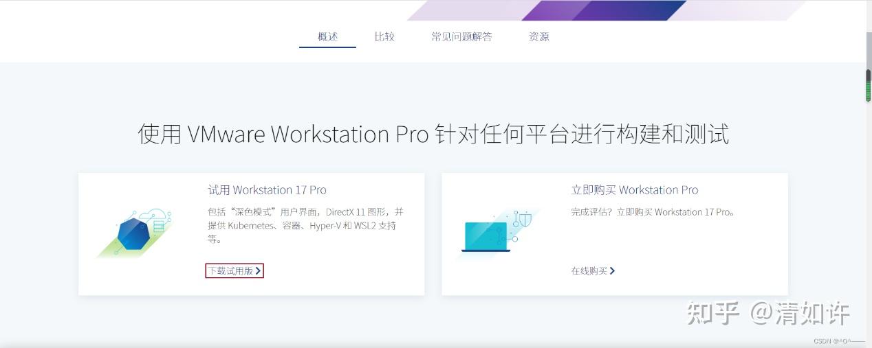 UUV Simulator介绍与安装 - 知乎