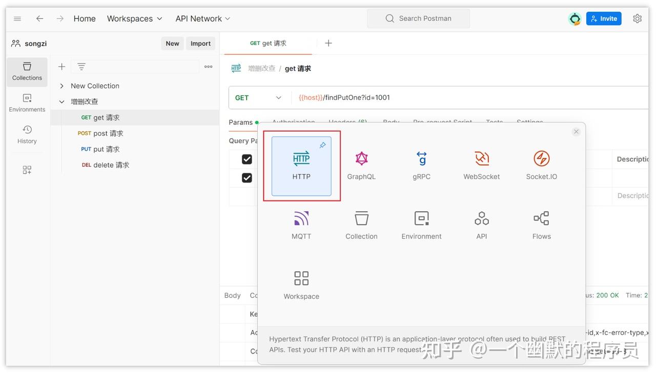 Postman 中如何进行跨域（CORS）测试？ - 知乎