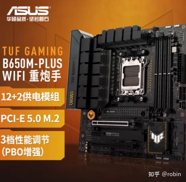 AMD新推出的7500F主板该如何搭配？ - 知乎