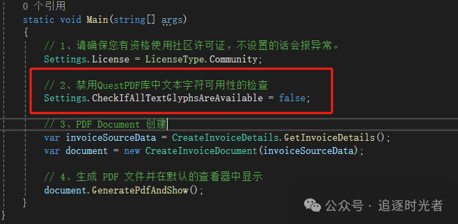 .NET使用QuestPDF高效地生成PDF文档 - 知乎