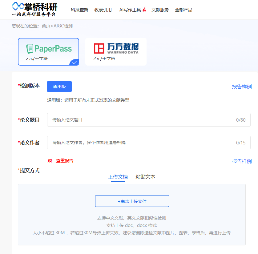 ai率多少算合格 - 知乎
