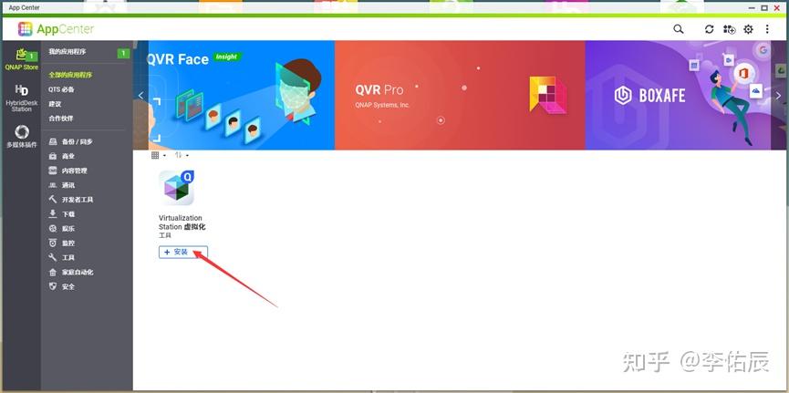 威联通NAS安装Openwrt旁路由教程 - 知乎