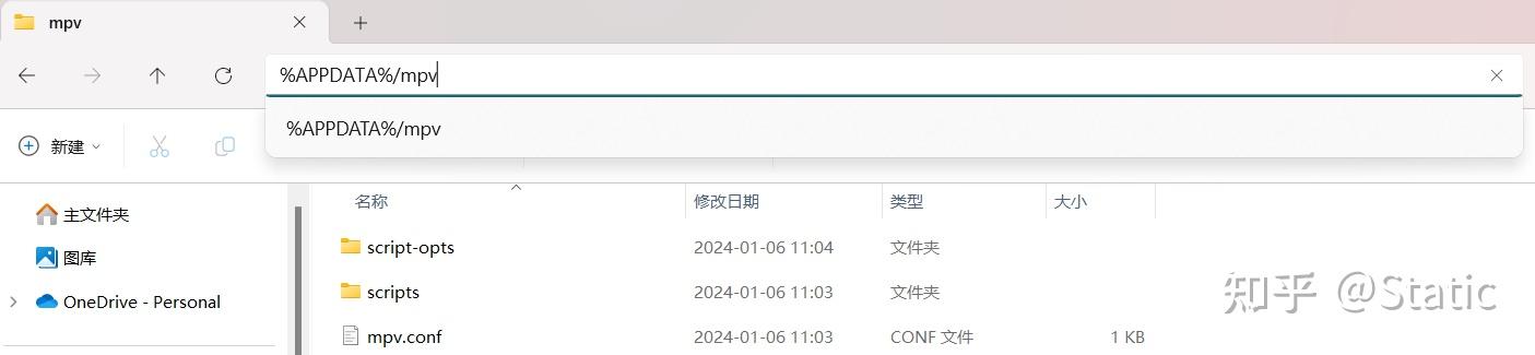 使用 MPV 播放器学习语言 - 知乎
