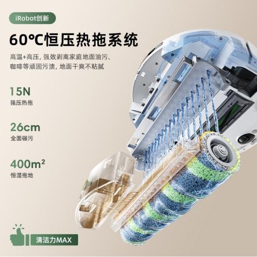 看了iRobot的扫地机新品，觉得之前的扫拖机都弱了点 - 知乎