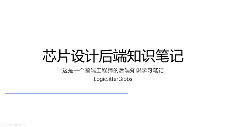 [译文] 芯片设计后端知识笔记： Minimum Pulse Width 检查 - 知乎