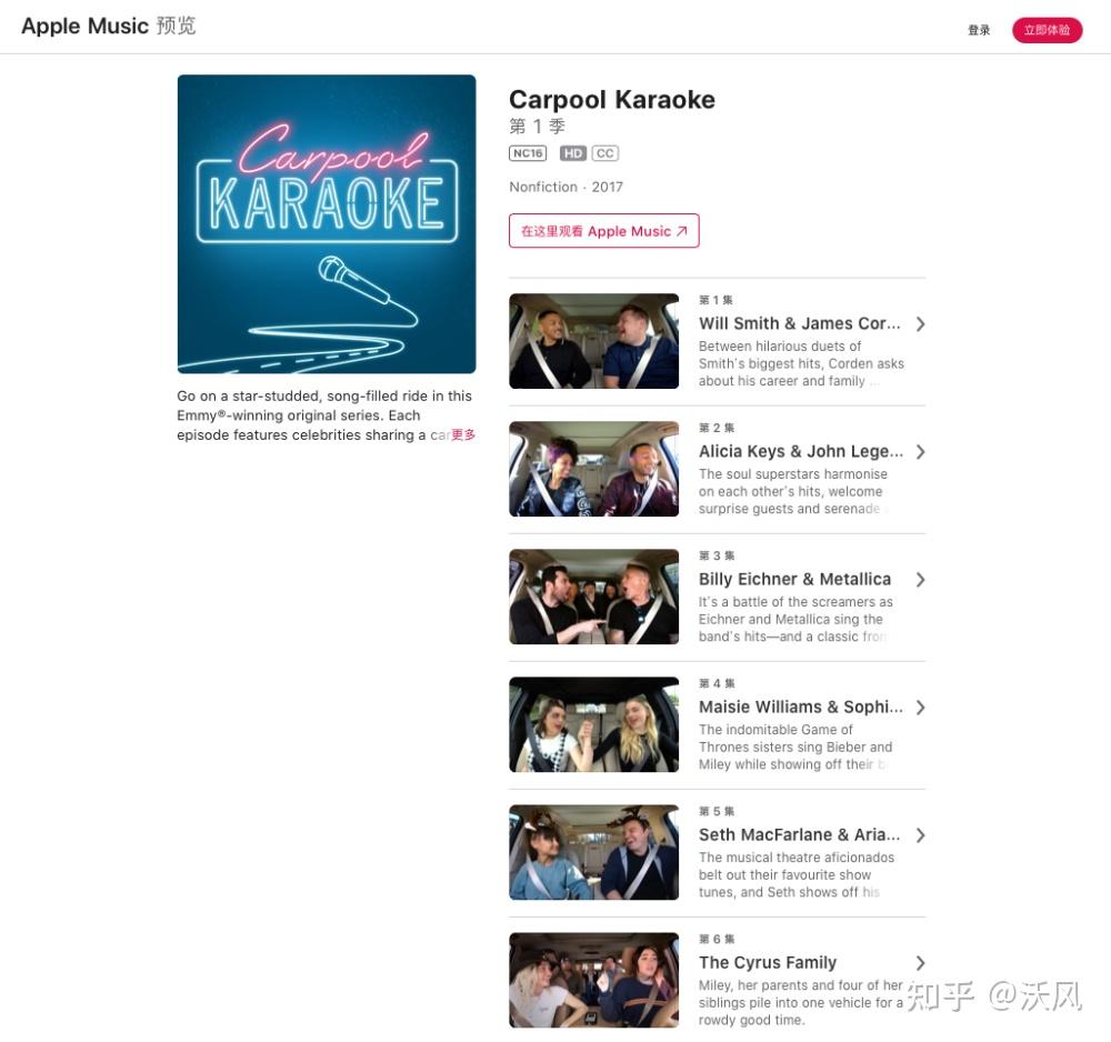 详细对比 6 个地区的 Apple Music，到底谁的体验最好、曲库最全？ - 知乎