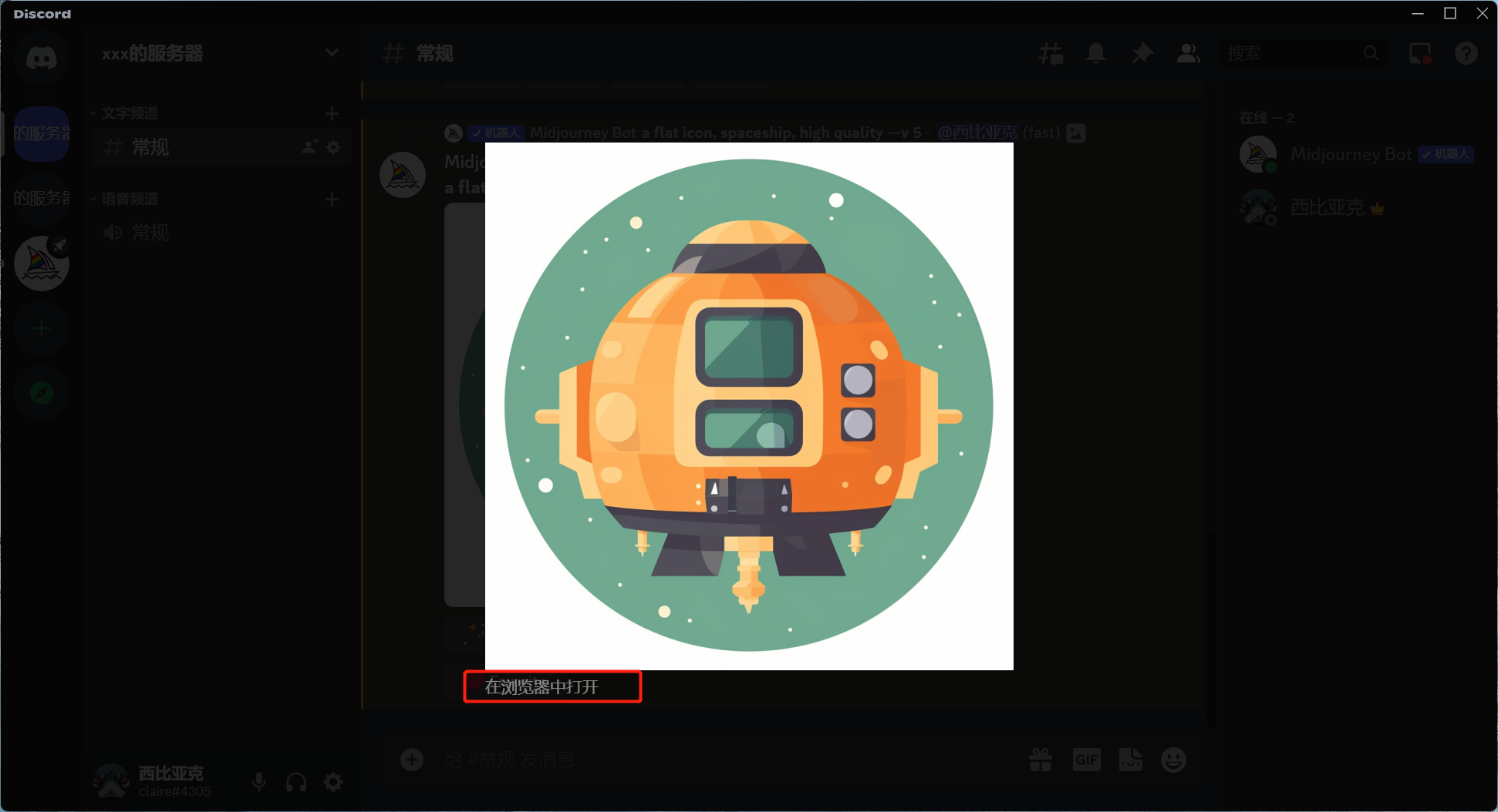 Midjourney AI midjourney-ai
