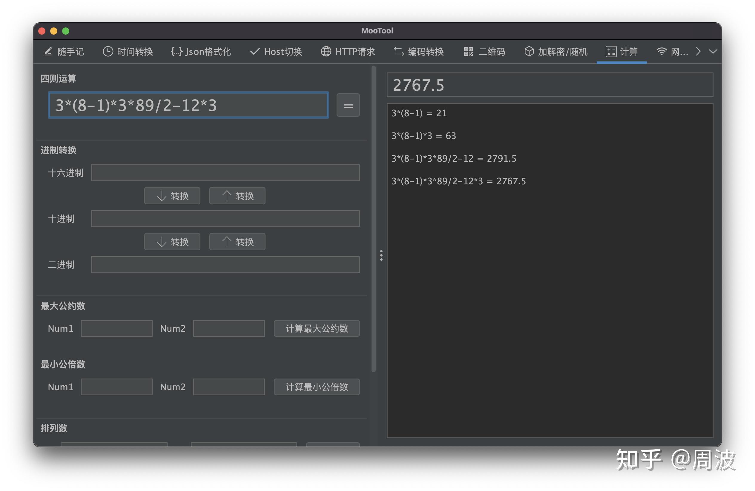 Java写GUI用swing还是JavaFX呢？ - 知乎