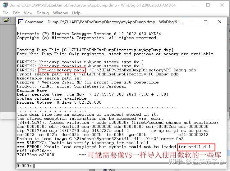 pdb&dum反调试-SetUnhandledExceptionFilter - 知乎