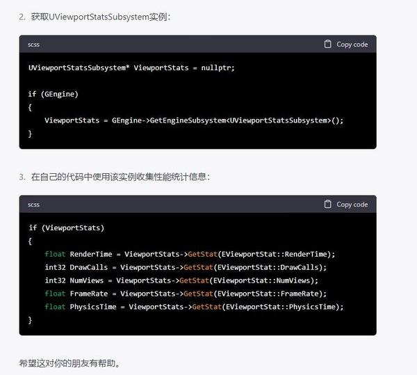 《调教UE5：编辑器拓展指南》提示消息 - 知乎