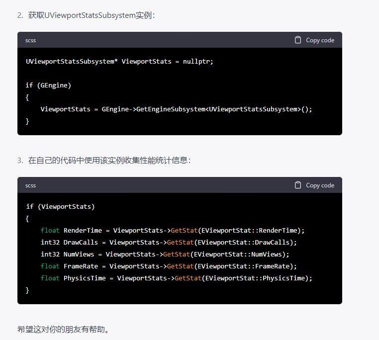 《调教UE5：编辑器拓展指南》提示消息 - 知乎