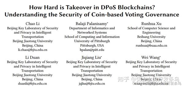 How Hard is Takeover in DPoS Blockchains? Understanding the Security of ...