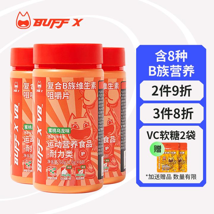 10种维生素B族含量超高的天然食物 你可能低估了它们的功效！