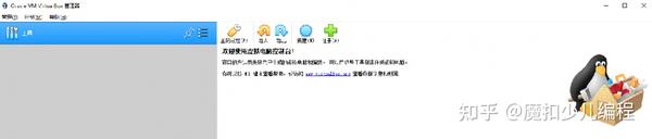 CSP-J/S 比赛必备系统 NOI Linux 2.0 ，你会安装和使用吗？ - 知乎