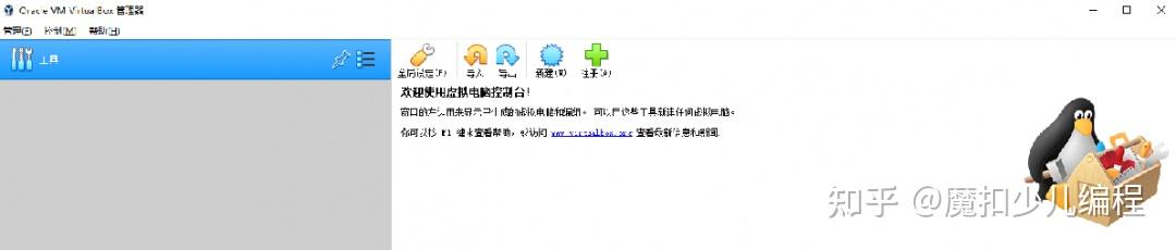 CSP-J/S 比赛必备系统 NOI Linux 2.0 ，你会安装和使用吗？ - 知乎