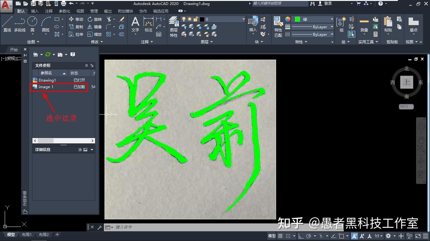 CAD的手写签名是如何实现的？ - 知乎