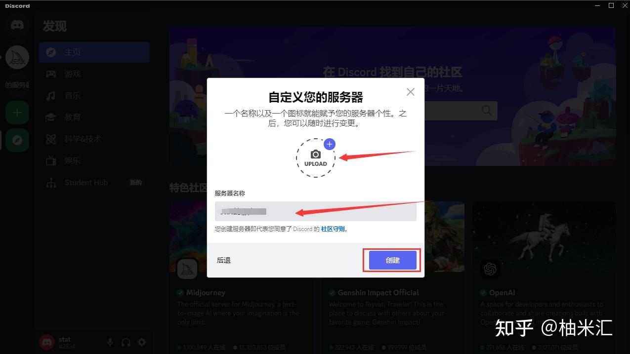 midjourney共享账号是什么意思？ - 知乎