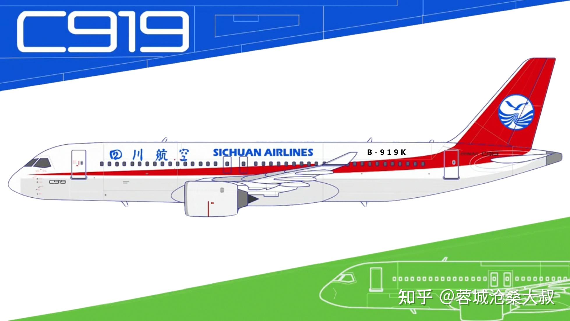 祝贺第5架C919交付东航：机队增至626架成中国第二大全球第六大航司！二批次100架合同将启 - 知乎