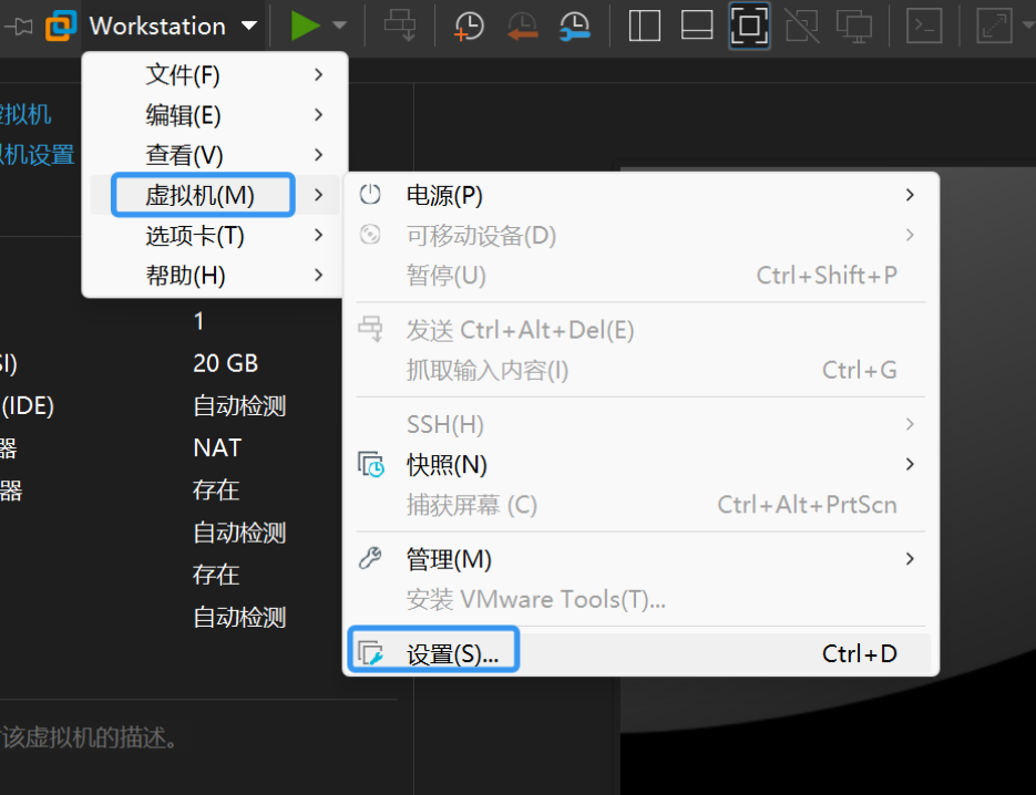 Xshell连接VMware虚拟机 - 知乎