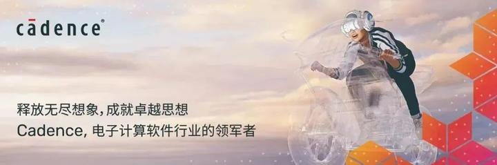 Cadence Xcelium ML和Verisium平台，助力瑞萨生产力提高6倍！ - 知乎