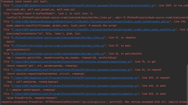 [原创]解决python Request请求报错requests Exceptions Proxyerror 大盘站 知乎