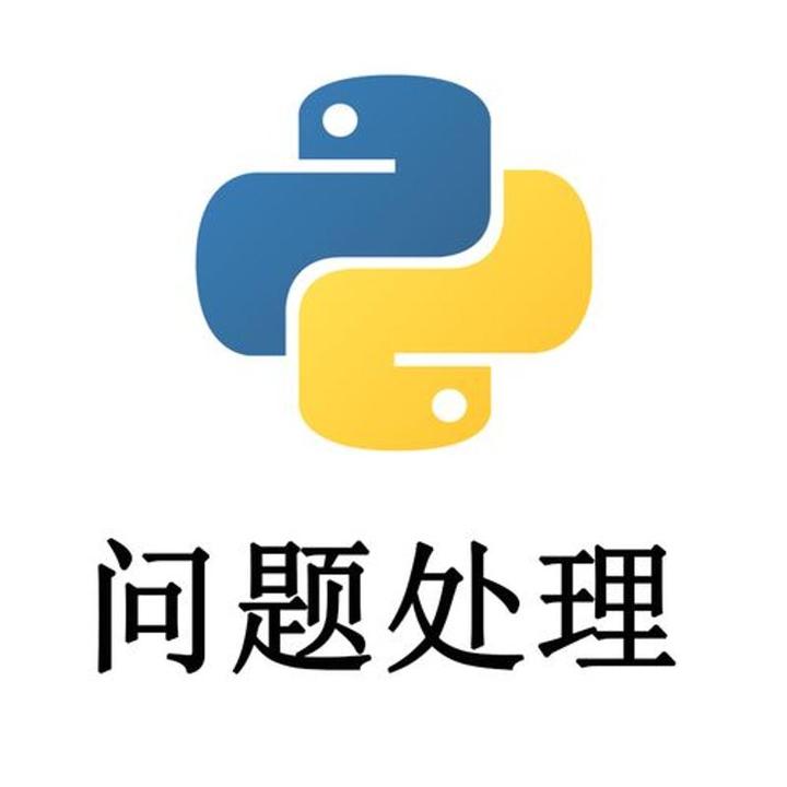 Python自动化脚本实例10条 知乎 